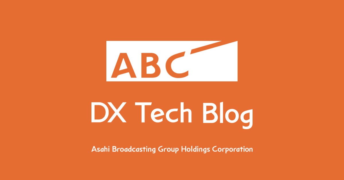 ABC DX Tech Blog